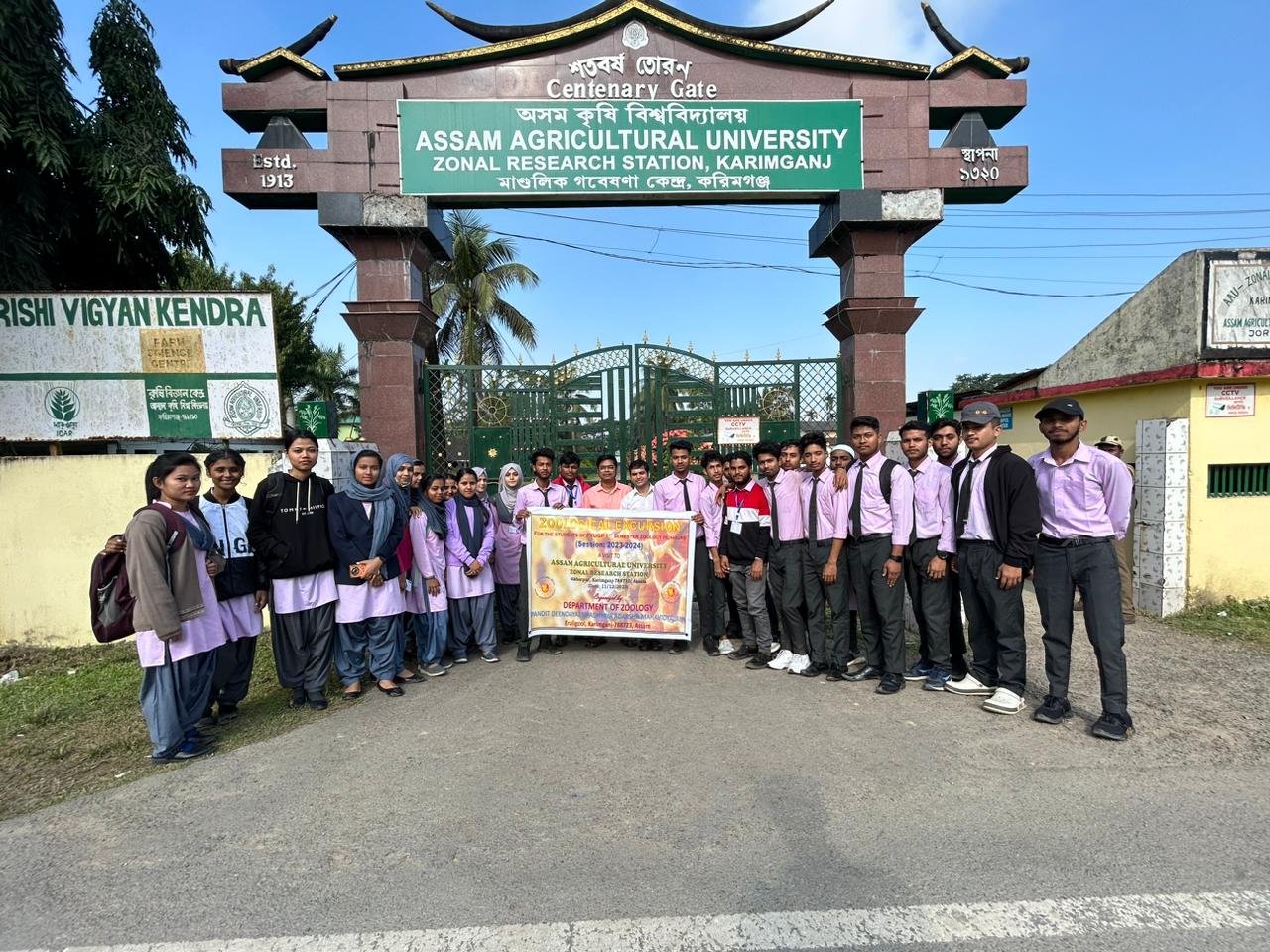 Pandit Deendayal Upadhyaya Adarsha Mahavidyalaya (PDUAM)